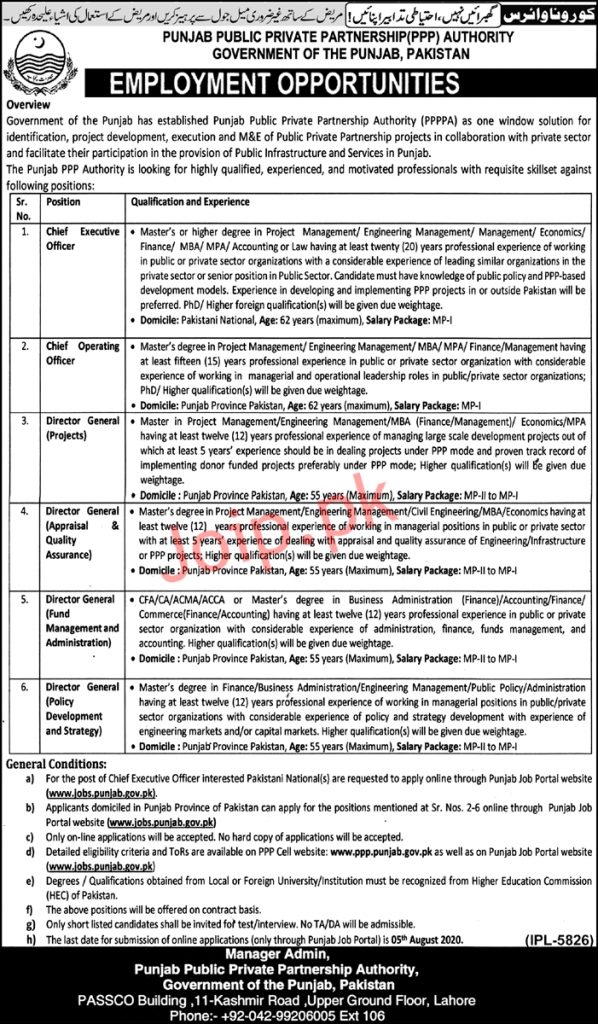 Punjab Public Private Partnership Authority (PPPPA) Lahore Jobs 2020