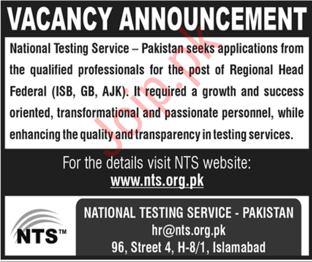 NTS Jobs 2023 - Latest Jobs in National Testing Service