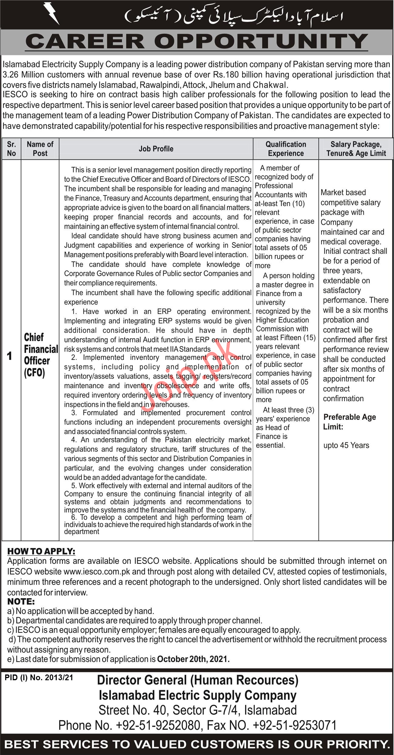 IESCO Jobs 2022 - Islamabad Electric Supply Company