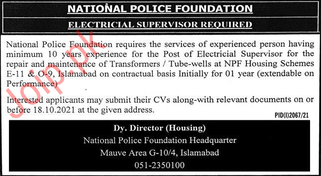 Police Jobs 2022 Advertisement in Police Department