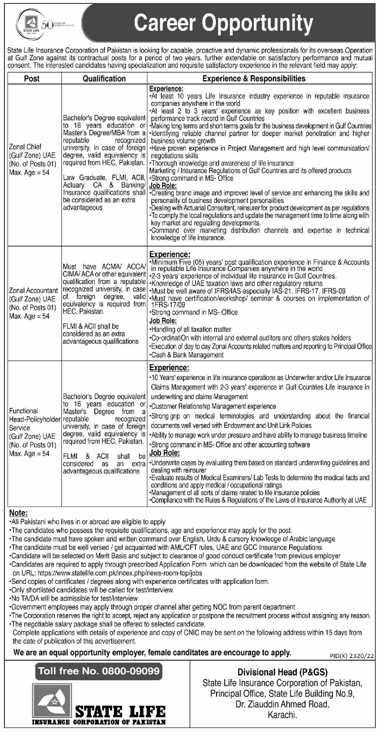 State Life Insurance Jobs 2023 - SLIC Job Opportunities